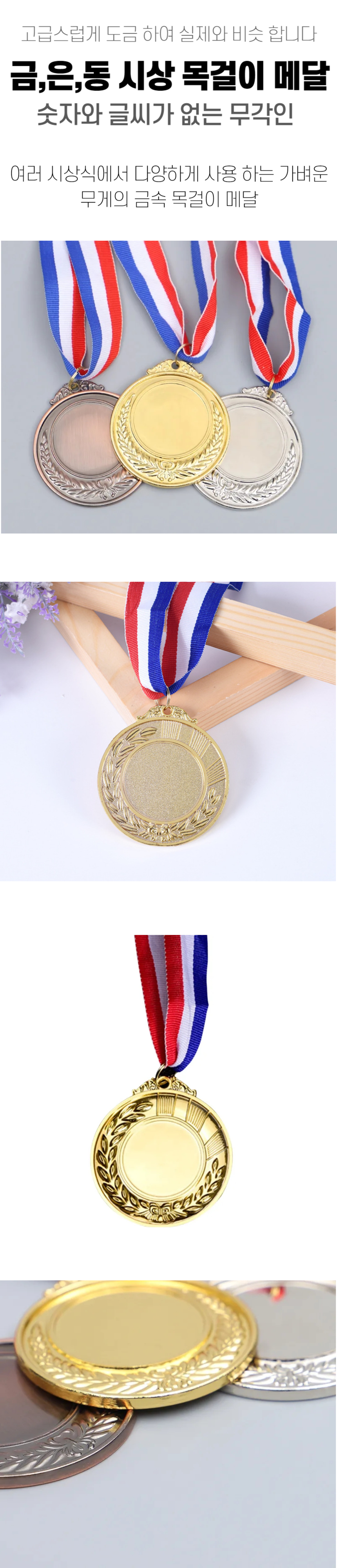 킹트레이드-B2B도매사이트